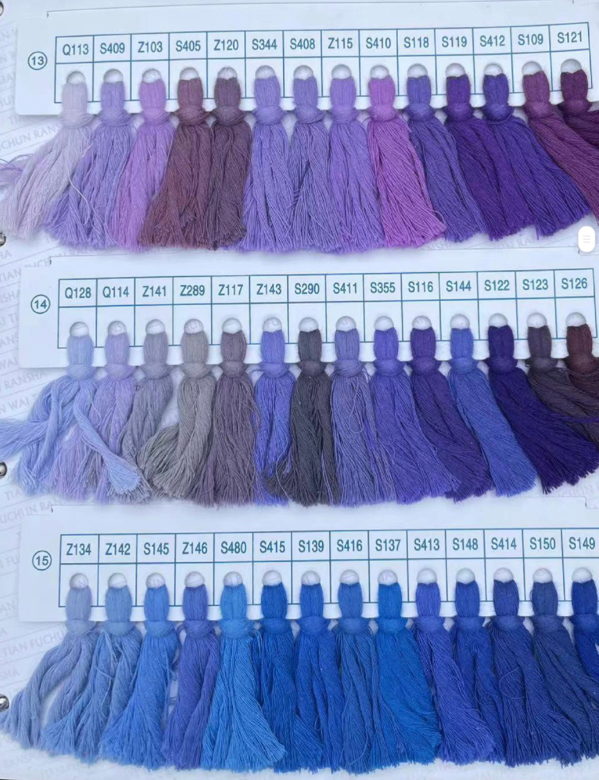 COLOUR CHART 6 – SOCKS & SASS